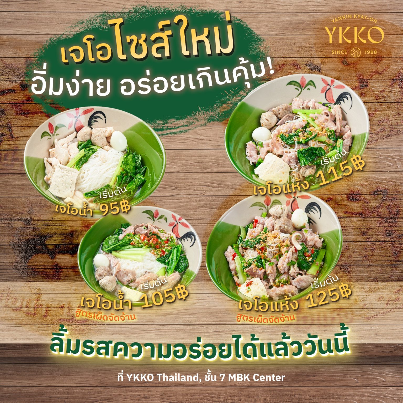 YKKO Thailand – Serving with our Hearts